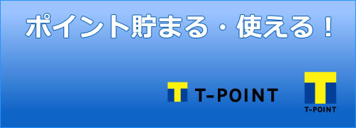 板金塗装工場増築落成のご案内 | 株式会社北部自動車工業